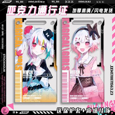 魔法少女的审判bookoff新