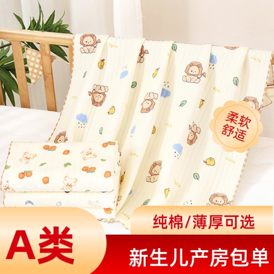 新生儿包单纯棉秋冬三层保暖加厚包巾抱被初生宝宝襁褓产房裹布