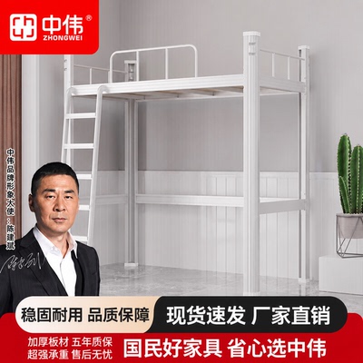 中伟上床下桌组合床加厚铁架床
