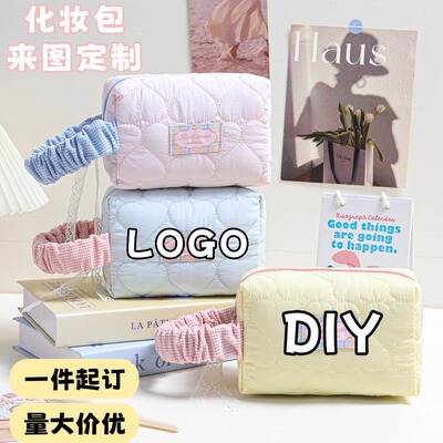 来图定制绗缝爱心化妆包DIY少女心印LOGO便携可爱拉链收纳包礼物