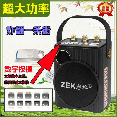 志科K95大功率广场舞音响P6声卡户外蓝牙音箱超重低音便携手提