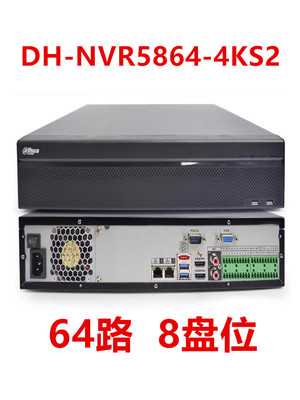 大华录像机64路8盘位双网口