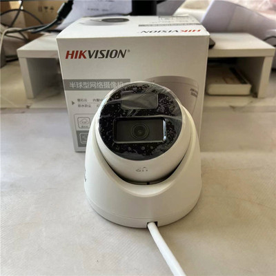 海康威视DS-IPC-T13HV3-IA 300万高清POE供电红外半球网络摄像机