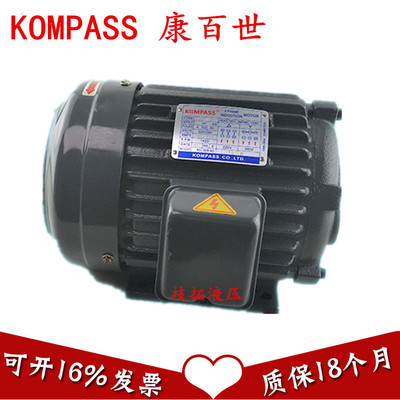 KOMPASS 内插式电机3.75KW 5HP M5P4H523+30L M5P4H523+40L