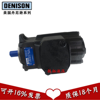 叶片泵油泵派克T6CCW-028-010-1R00-B1双联泵美国denison丹尼逊