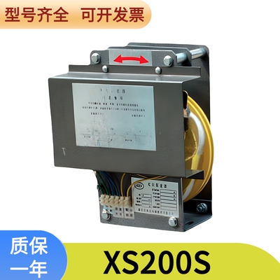 廊坊奥迅XS200S XS200D XS240D XS240S 250S 300D 600D DW 限速器