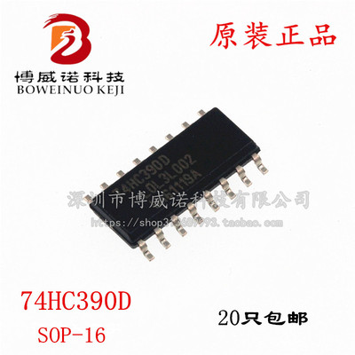 74HC390D 74HC390 74HC390DR SOP16 贴片 全新原装