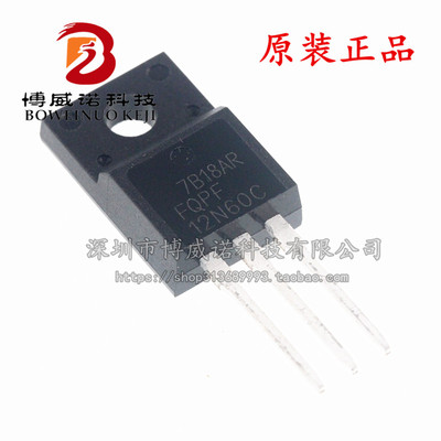 FQPF12N60C 场效应管 600V 12A 封装TO-220F 芯片
