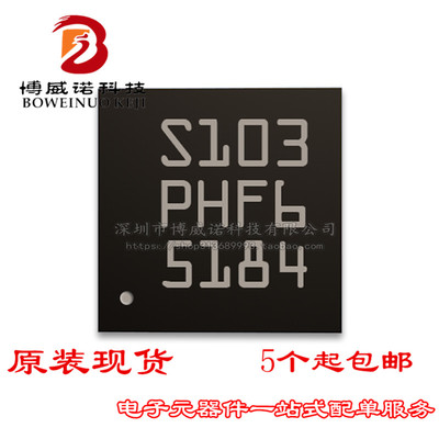 全新原装正品 ST意法单片机 STM8S103F3U6TR UFQFPN20 电子元器件