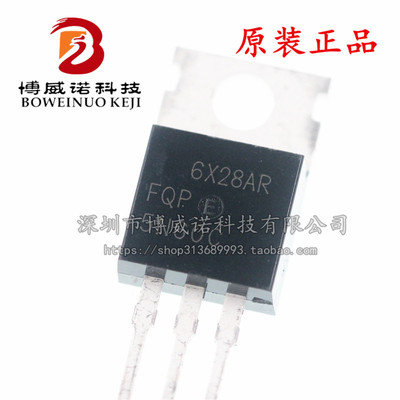 FQP5N60C 5N60场效应管600V 5A电动车充电器专用 直插TO-220
