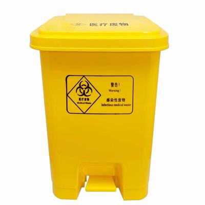 兰诗脚踏垃圾桶JDLJT-1291黄色医疗60L1个