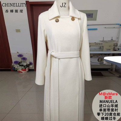 经典款进口山羊绒零下20度衬衣