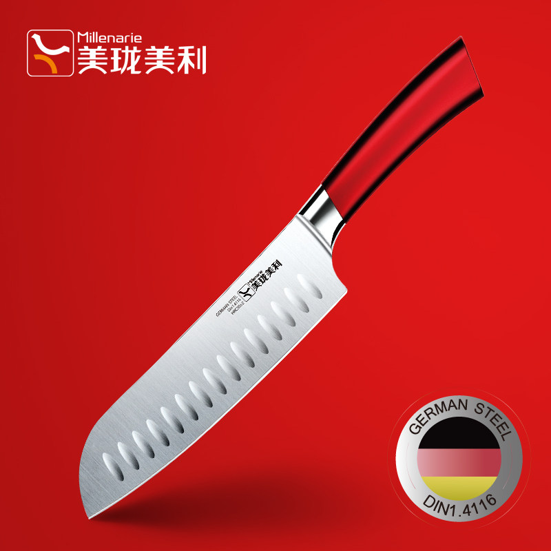 美珑美利锋炫系列厨刀 厨师刀具德国进口不锈钢多功能料理瓜果刀