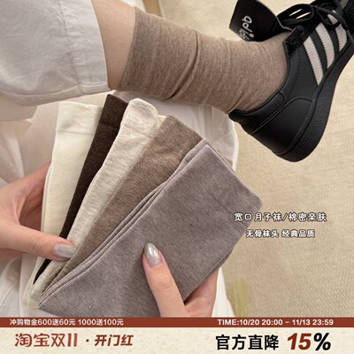 秋冬棕色系松口中高筒棉袜纯色简约女士月子袜新疆棉柔软堆堆袜