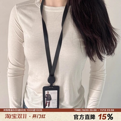 人生显瘦打底T百搭天丝醋酸长袖