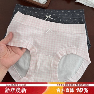 芭比粉全包臀满分女士内裤柔软A类小平角不卡勒纯棉抑菌裆25新款
