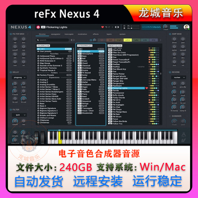 合成器Nexus4软音源编曲