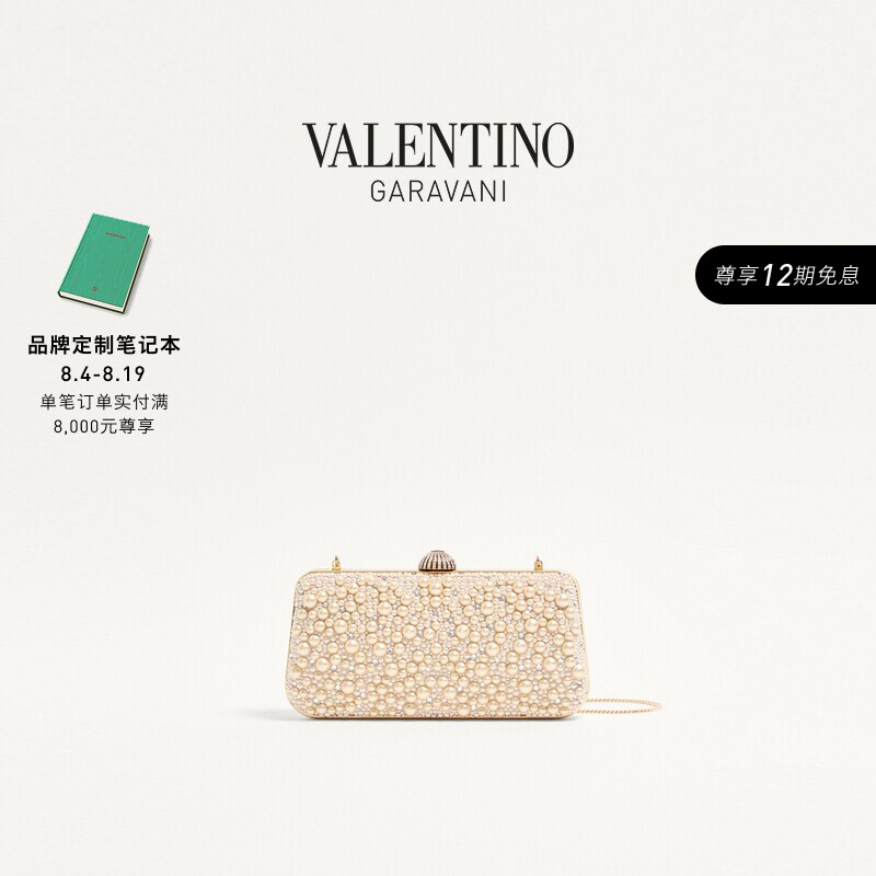华伦天奴VALENTINO女士 CARRY SECRETS 晚宴包[礼物]