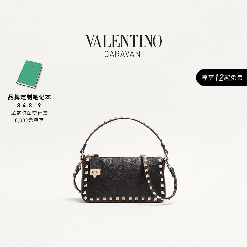 华伦天奴VALENTINO女士 ROCKSTUD 小号牛皮革斜挎包[礼物]