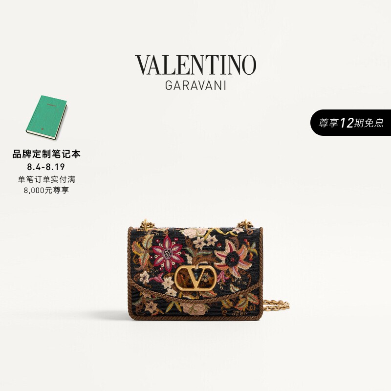 华伦天奴VALENTINO女士VAIN刺绣手袋单肩斜挎手提包
