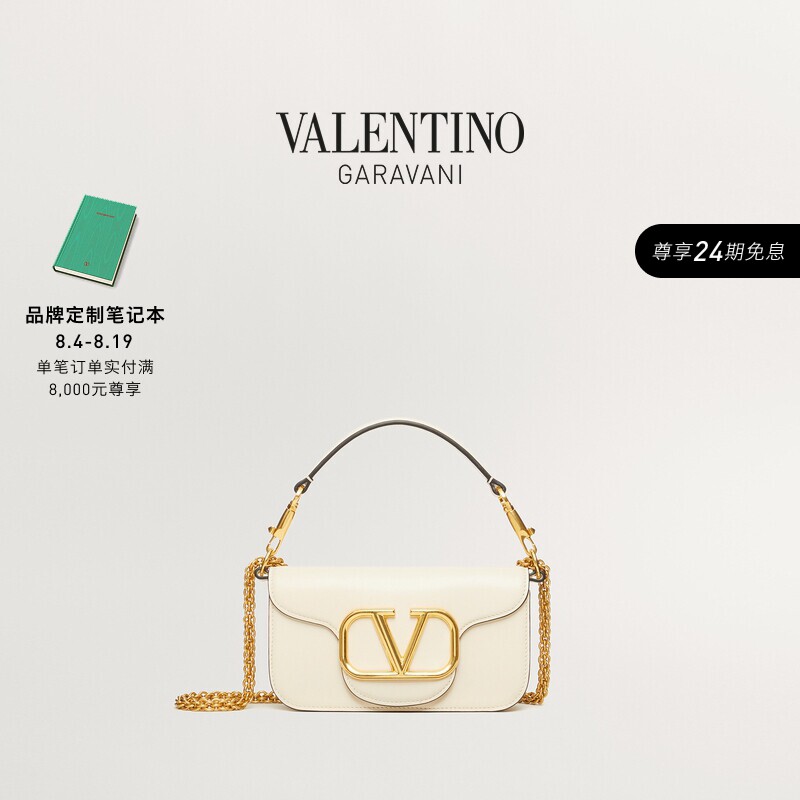 华伦天奴VALENTINO女士LOCO小号牛皮革链条包[礼物]