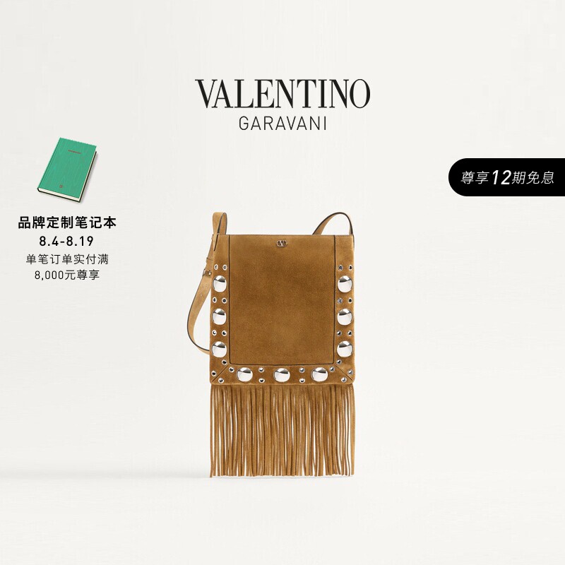 华伦天奴VALENTINO女士 NELLCOTE 手袋斜挎包[礼物]