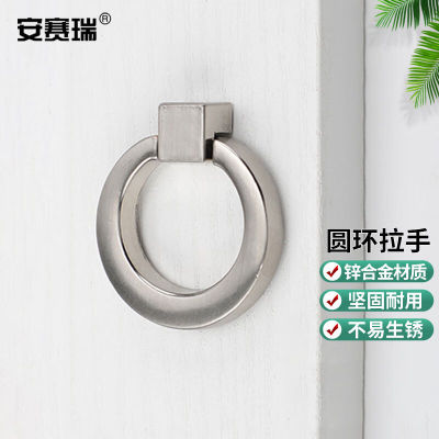 安赛瑞拉手单孔圆形吊环拉环抽屉柜门隐形门拉手拉丝2个5D01014