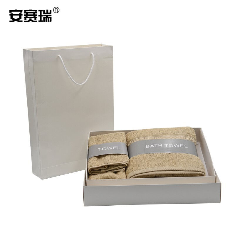安赛瑞毛巾礼盒套装加厚清洁毛巾毛巾浴巾方巾三件套吸水毛巾公司
