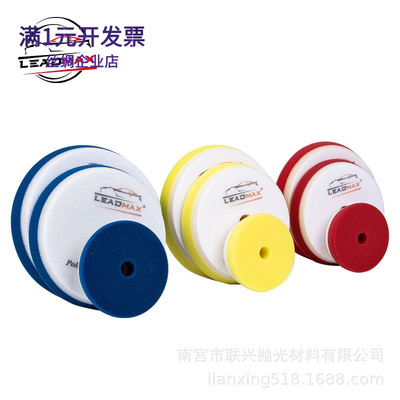LEADMAX5寸高品质汽车美容HDO海