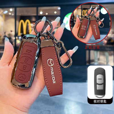 适用马自达3昂克赛拉钥匙套老款CX5阿特兹CX4/CX7汽车包扣CX9壳男