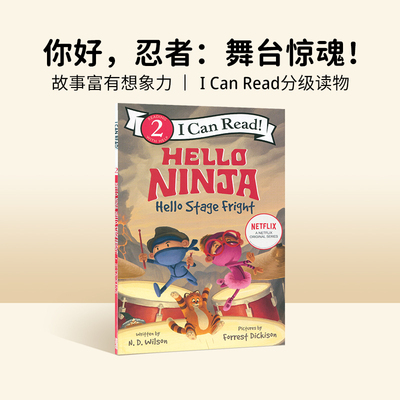 Icanread分级阅读英文原版绘本