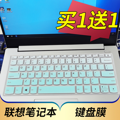 联想Lenovoideapad3