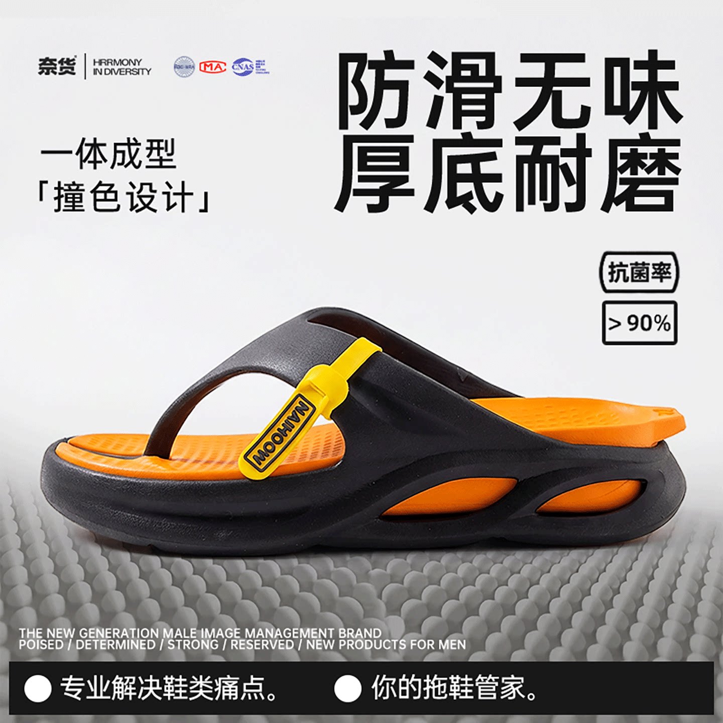 奈货人字拖男厚底2025新款夏季防滑户外穿高级沙滩夹脚凉拖鞋男士