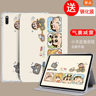 苹果平板ipad保护壳第五代