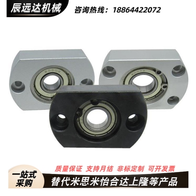 替代BGTAB BGTCA SBGTA6006 6206 6007 6008ZZ VV DD轴承座代米斯