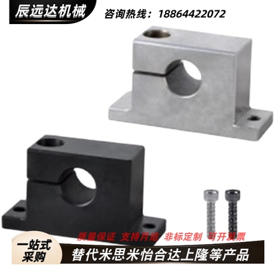 轴支座GCP01/02/08-D8 D10 D12 D13 D16-H10 H15 H20 H25 H30 H40