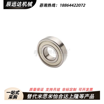 轴承 BAY 6700 6701 6702 6703 6704 6800 6801 6802 ZZ -J -SUS