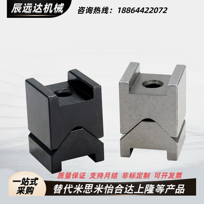 CVTAS / CVTAST/CVTBS定位块/停止块/V型平底限位块