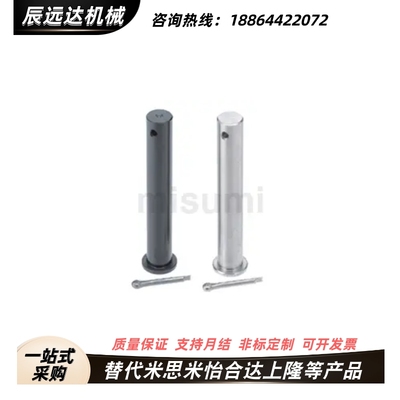 SHCMG6铰链销HCMG4/HCLGN5/SHCLGN8/HCMGH10/12/15/16/20/25/22/3