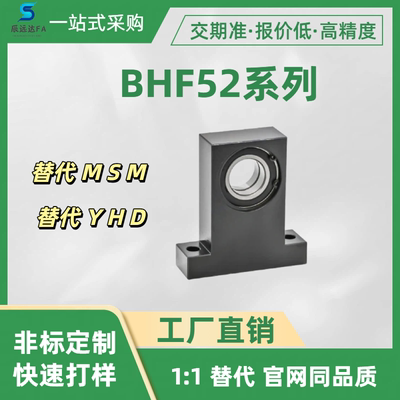 带座轴承BHF52系列BHF52-6001ZZ 6904ZZ 6004ZZ 6005ZZ-h30 40 50