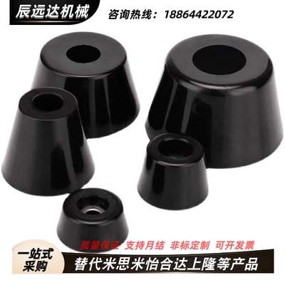 替代带轴环导电橡胶脚 ECRKC/ECRK10/15/16/18/20/24/26/30/3225/