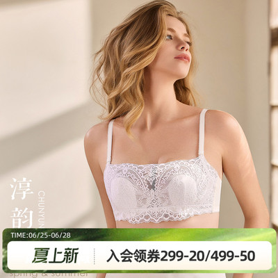 梧桐本色春夏白色大胸显小超薄内衣抹胸水晶杯文胸淳韵WN65232