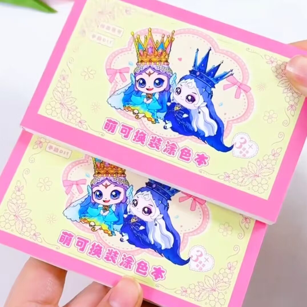 卡通换装涂色本儿童手工创意粘贴类玩具男女通用益智游戏儿童创意