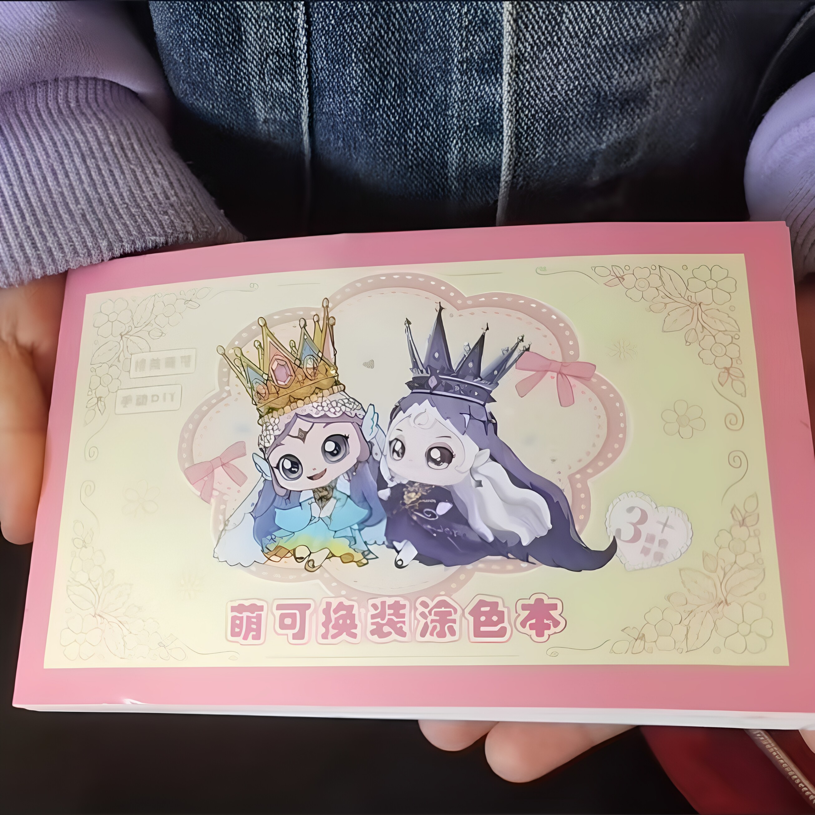 萌可换装涂色本儿童手工创意粘贴类男女通用儿童卡通可爱手工礼物