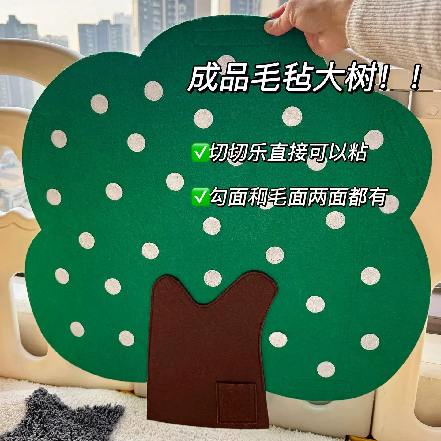 水果毛毡板切切乐婴儿围栏DIY果蔬摘摘乐宝宝早教益智过家家玩具
