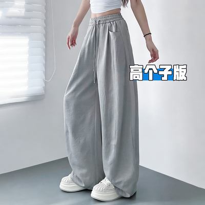 高个子MM速干阔腿工装裤女薄款