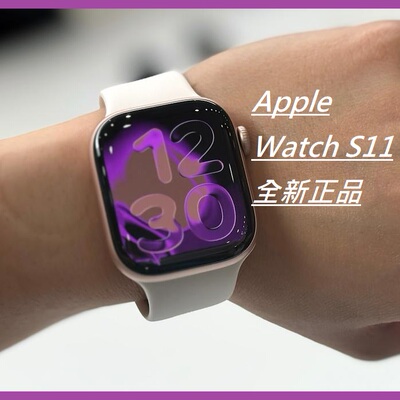 Apple苹果WatchS11手表港Ultra3