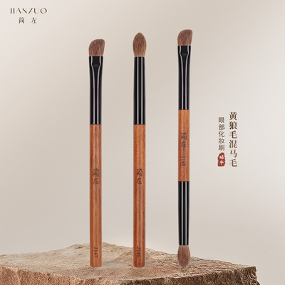 简左J148双头鼻影刷黄狼混马毛动物毛修容侧影刷化妆师专用化妆刷