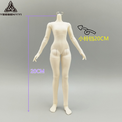 小铃铛社区20CM连体防染色服OB22/24娃衣1/8BJD弹力打底可动衣服