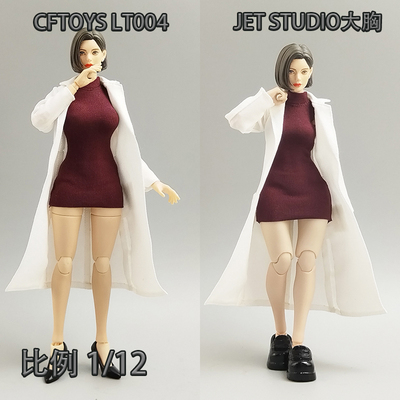 1/12白色风衣高领打底套装不染色机娘SHF6寸兵人衣服6分BJD娃衣